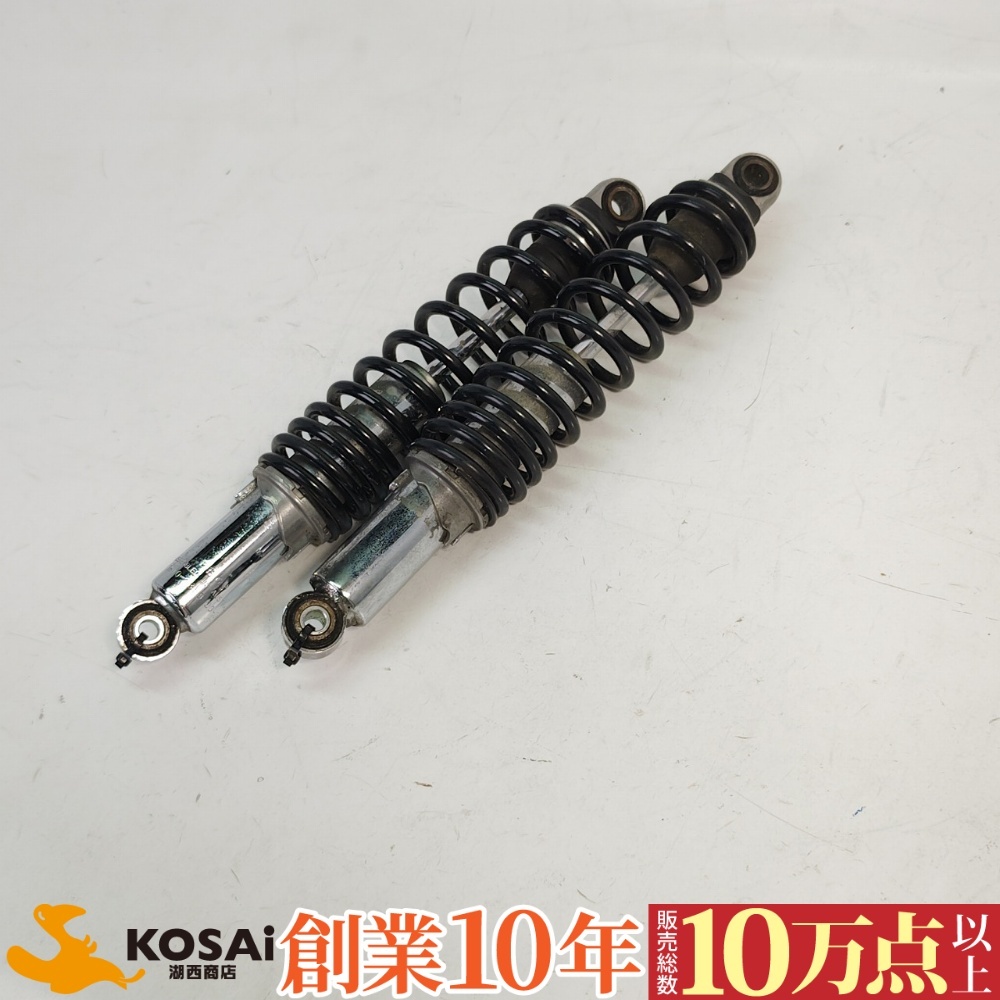 Yahoo!オークション - Z1 Z2 FX IKON PEGA リアサスペンション 7610-13...