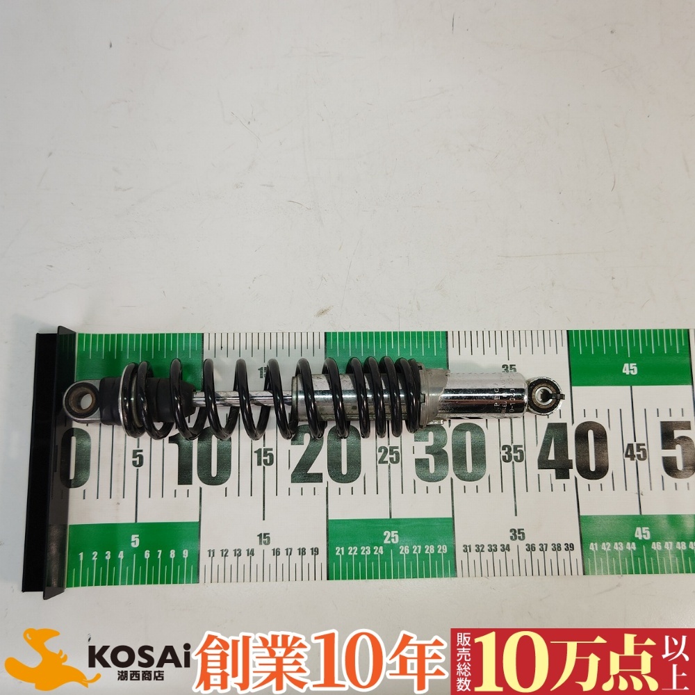 Yahoo!オークション - Z1 Z2 FX IKON PEGA リアサスペンション 7610-13...