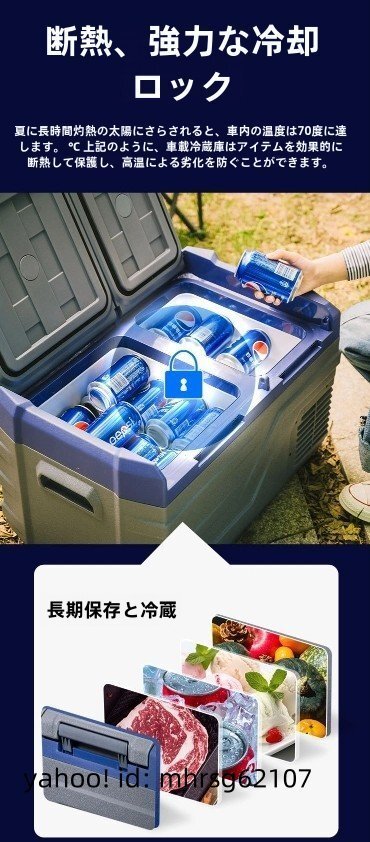 Yahoo!オークション - 15L車家両用車載冷蔵庫圧縮機冷熱両用小冷蔵庫12...