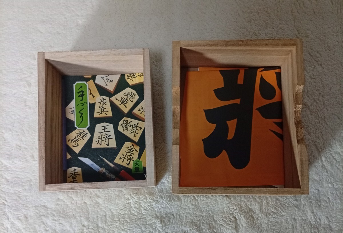 Yahoo!オークション - 将棋駒 木箱付 天童将棋駒 玉山作 彫駒