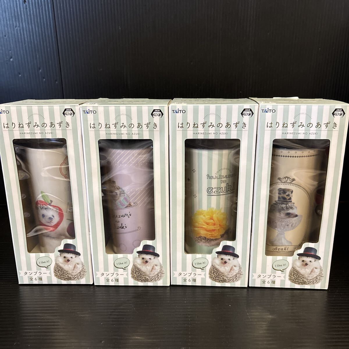 Yahoo!オークション - はりねずみのあずき タンブラー 300ml 4点まとめ...