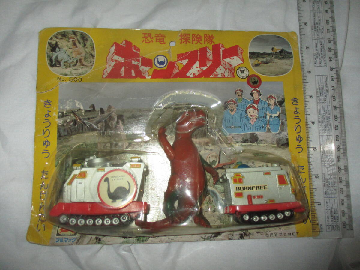 Yahoo!オークション - 未使用品台紙かなり傷み ブルマァク ソフビ ボー...