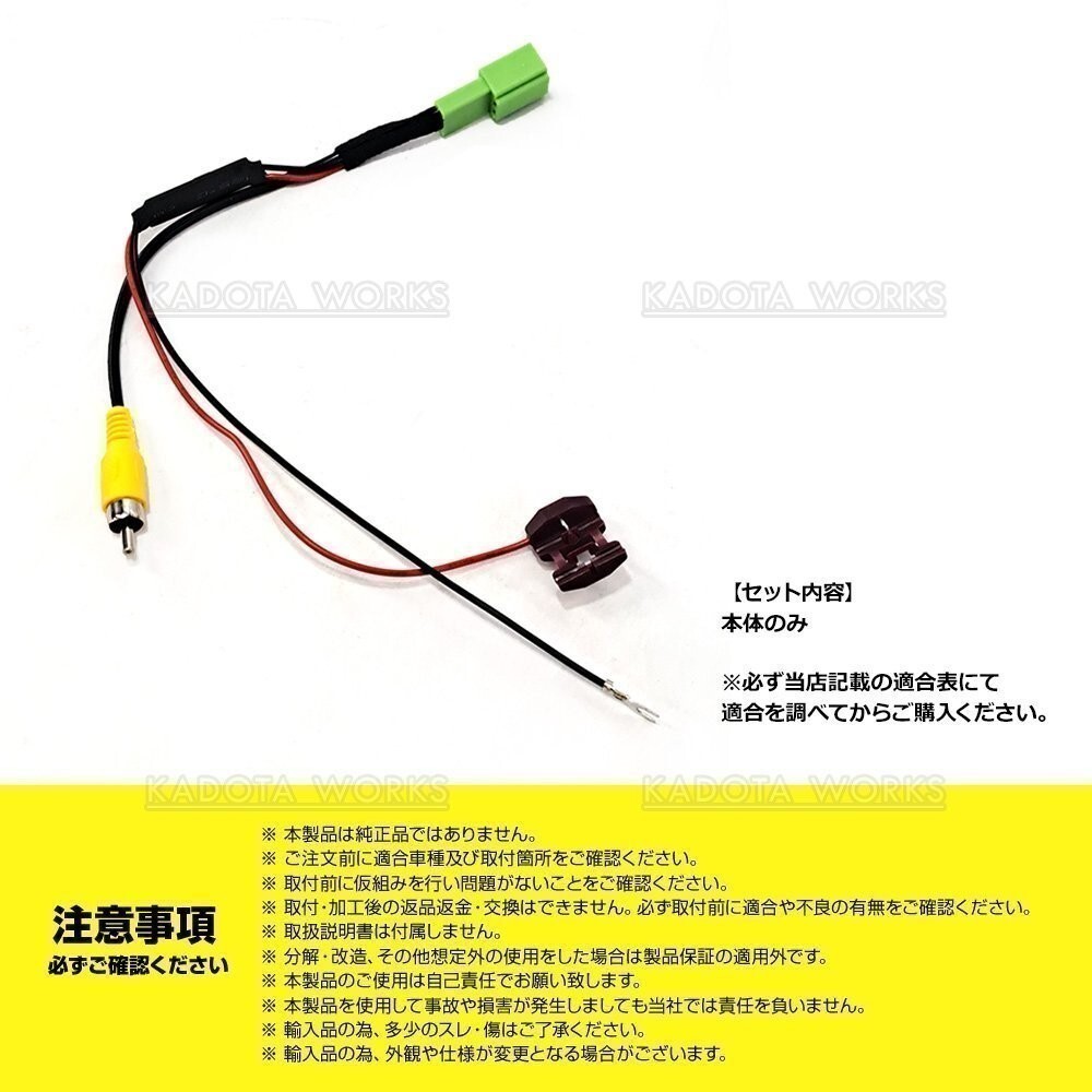 Yahoo!オークション - マツダ フレアワゴン MM21S MPV LY3P バックカメ...