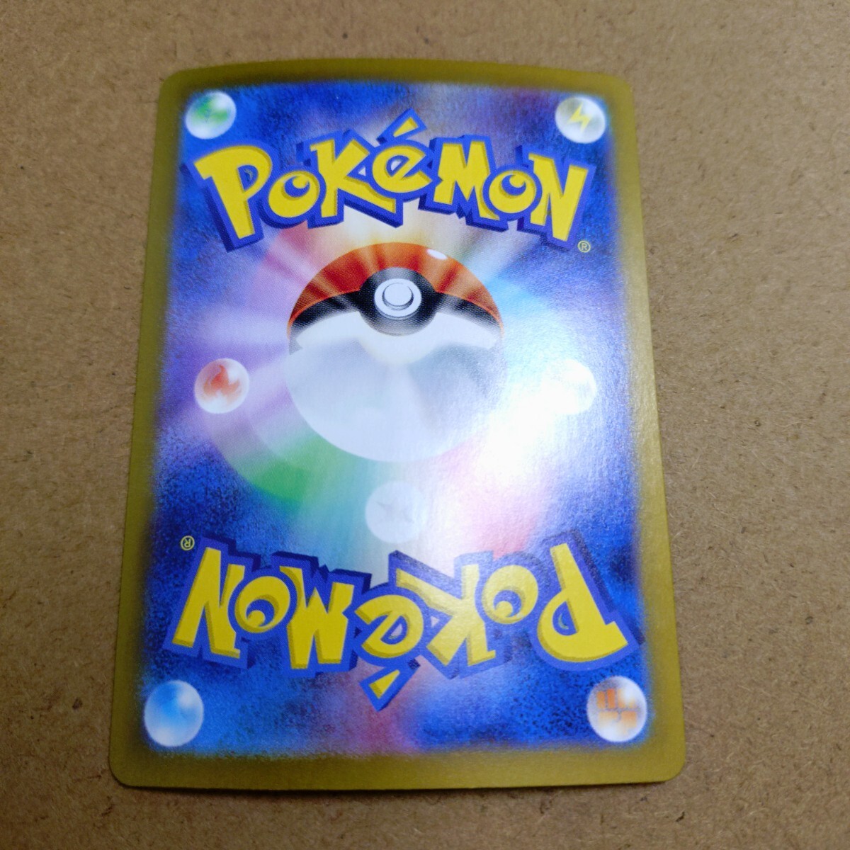 Yahoo!オークション - チオンジェン R 015/187 sv8a テラスタルフェスe...