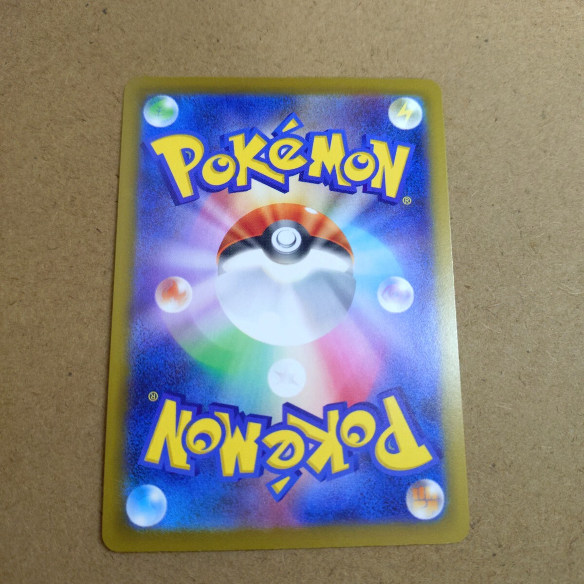 Yahoo!オークション - ニューラ C 048/080 M2 インフェルノX ポケモン...