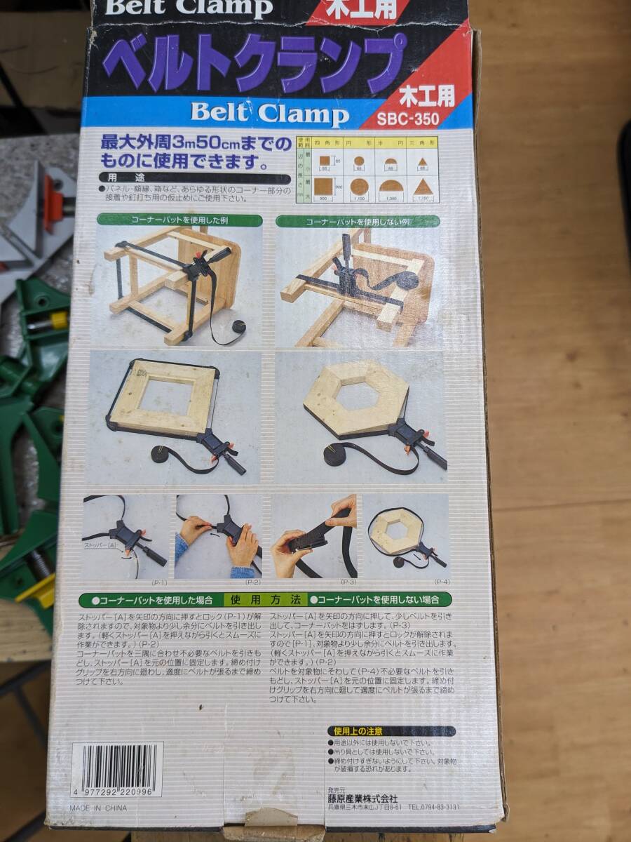 Yahoo!オークション - ベルトクランプ2個・コーナークランプ3個 中古
