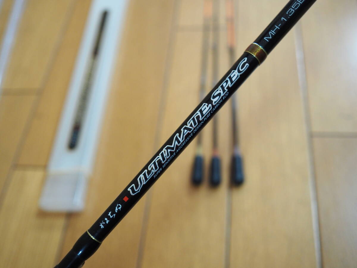 【樂淘letao】日本代購代標第一品牌－♪♪美品 がまちぬ アルティメイトスペック MH-1.35BH 替え穂先付き 日本製♪♪