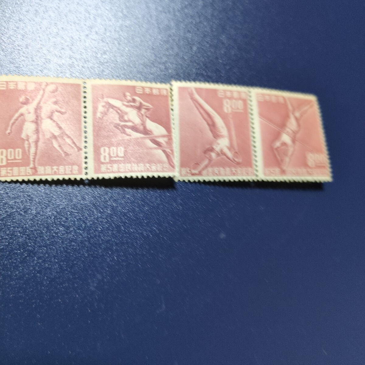 Yahoo!オークション - (2130)戦後昭和第5回国体横4連未使用