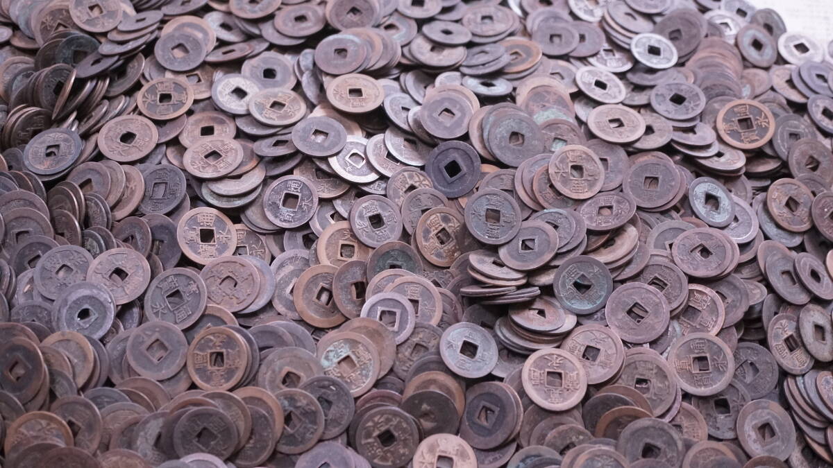 Yahoo!オークション - 寛永通宝 10kg 3000枚 古銭一括