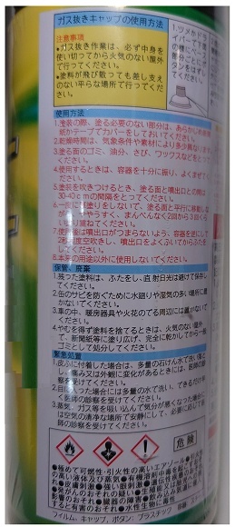 Yahoo!オークション - KUS ラッカースプレー 緑 6本 300ml 速乾タイプ ...