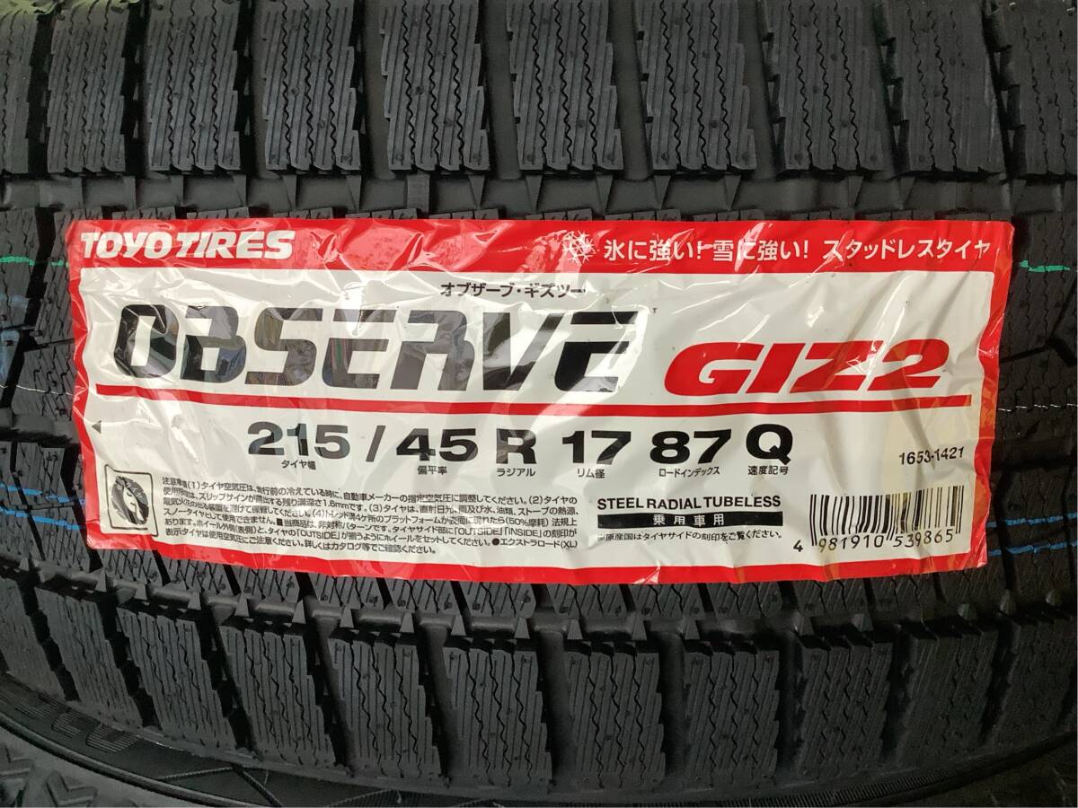 Yahoo!オークション - 2025年製 (4本送料込み￥71 000) 個人宅OK トー...