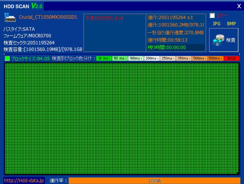 Yahoo!オークション - Crucial MX300 1TB SSD 2.5インチ 7mm SATA6Gbps...