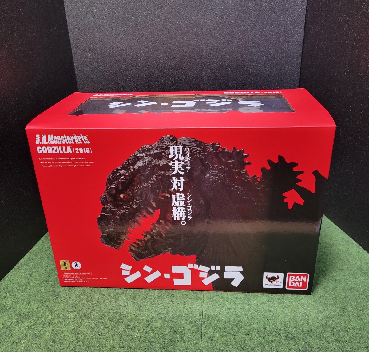Yahoo!オークション - S.H.MonsterArts ゴジラ2016 工場二重テープ 未...