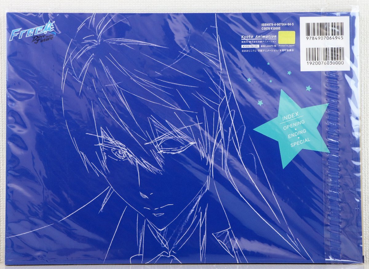 Yahoo!オークション - P 未使用品 書籍 『Free -Dive to the Future- O...