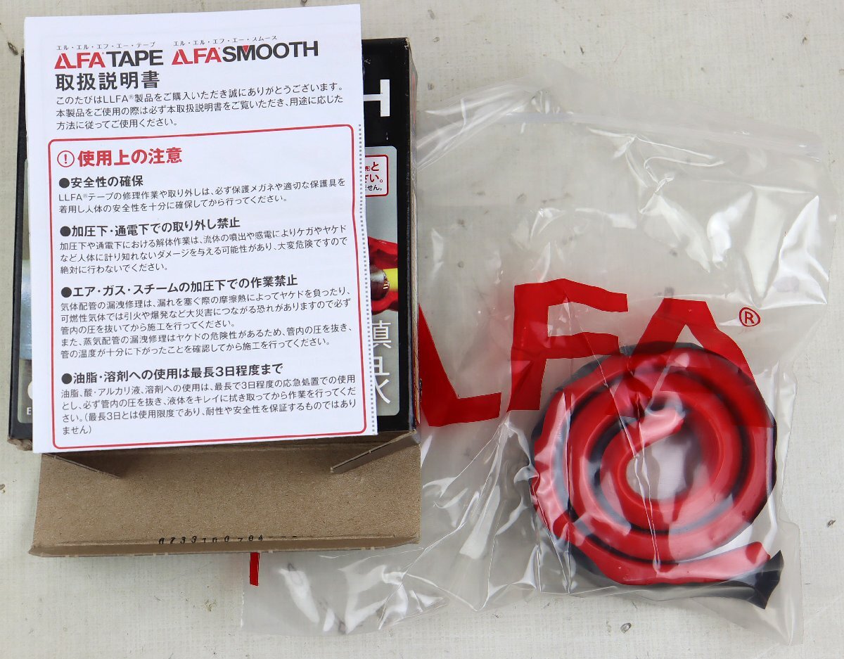 Yahoo!オークション - S 中古品 『LLFAスムース 専用補助充填パテ R1-5...