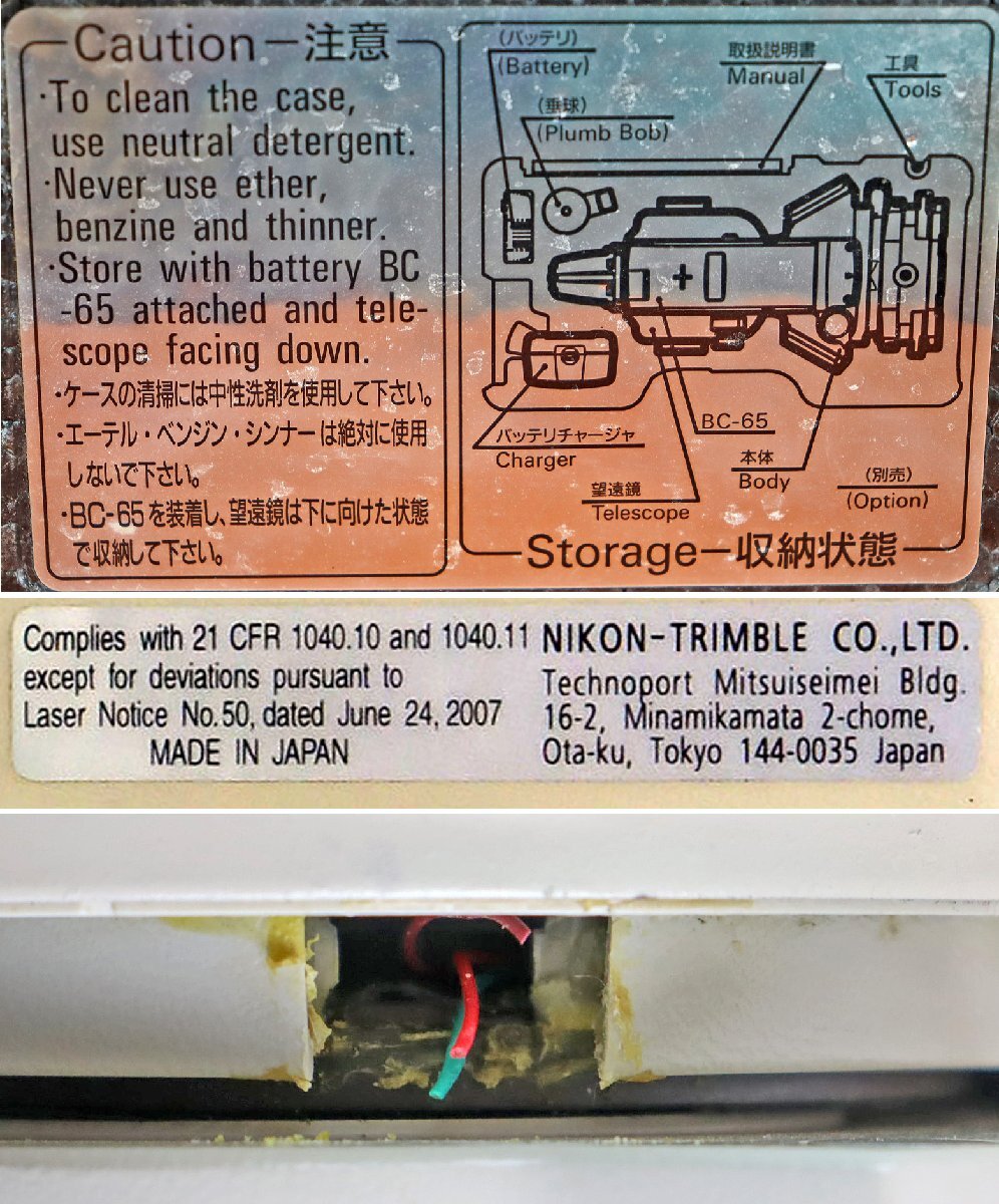 Yahoo!オークション - M ジャンク品 測量/光学機器『トータルステーシ...