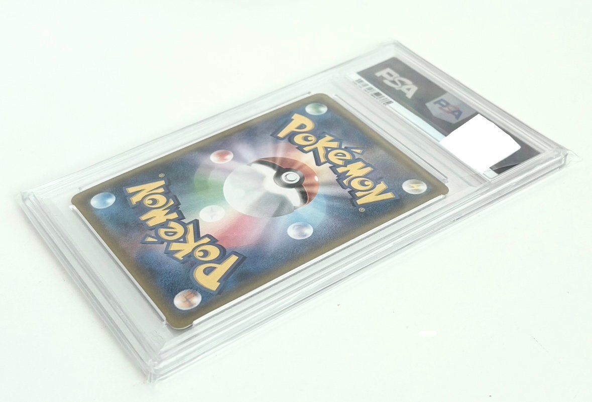 JBI72015 1円 ポケモンカード SUN＆MOON ルザミーネ SR 超次元の暴獣 SM4A 055/050 PSA10 ポケカ コレクション トレカ 外袋ヨレ等有(シングルカード ...