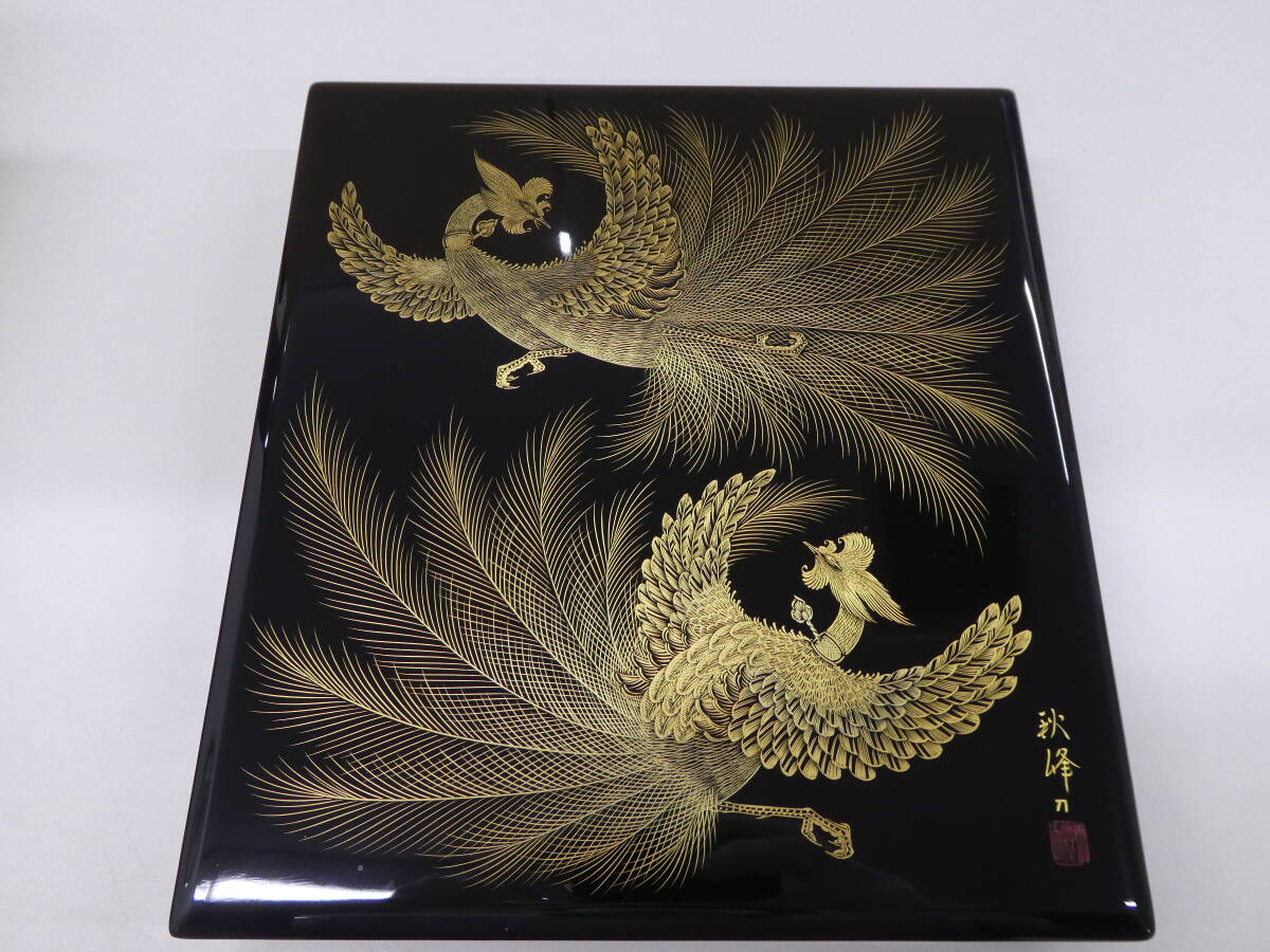 Yahoo!オークション - 輪島塗 秋峰作 蒔絵 硯箱 鳥 鳳凰 保管品 未使...