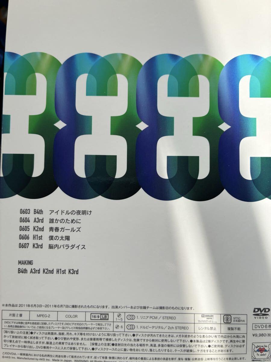 Yahoo!オークション - 見逃した君たちへ0603-0607 DVD6枚組