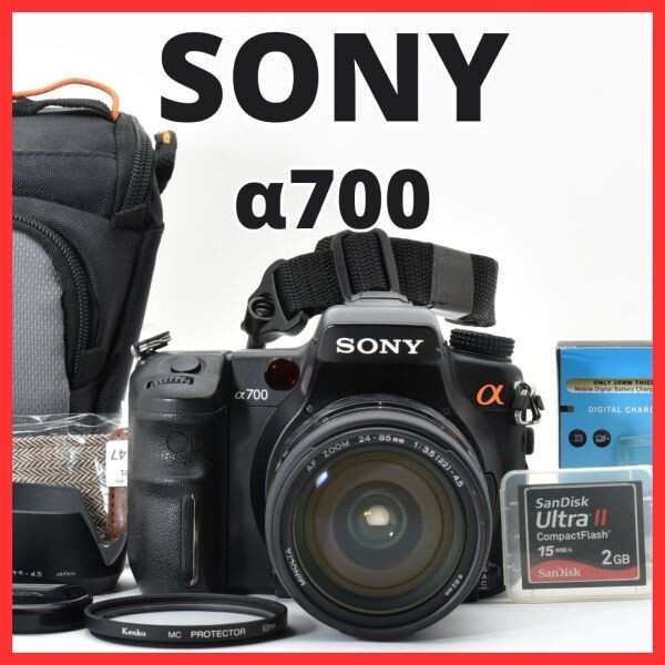 Yahoo!オークション - K08[7023C]6 美品 ソニー SONY α700 ボディ 24-...