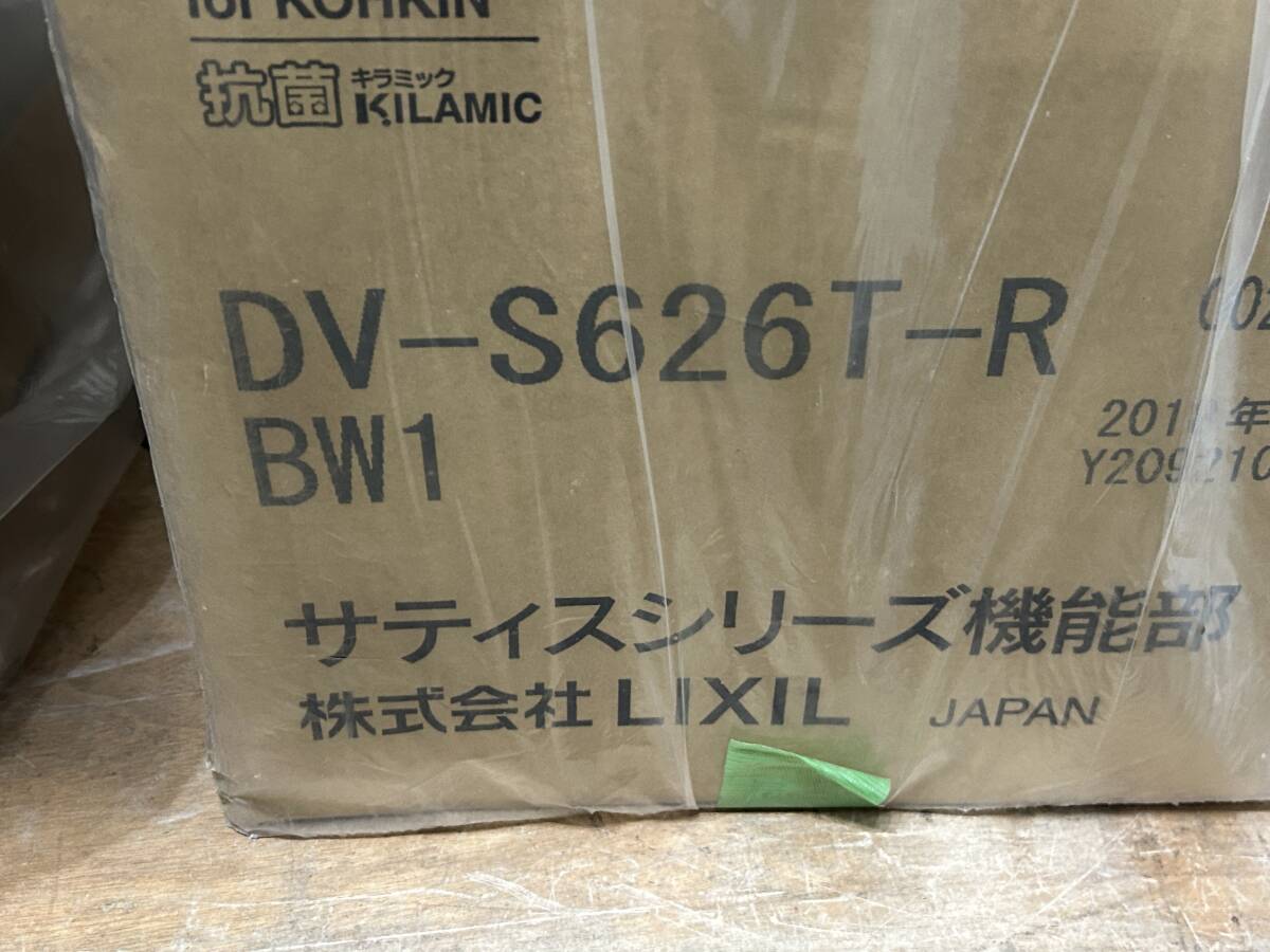Yahoo!オークション - 6526 未使用 保管品 LIXIL リクシル 大便器 トイ...