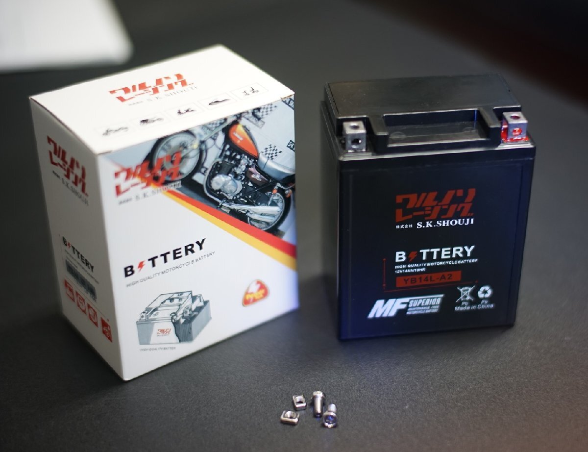 Yahoo!オークション - カワサキZ1/Z2/KZ YB14L-A2 シールドバッテリー