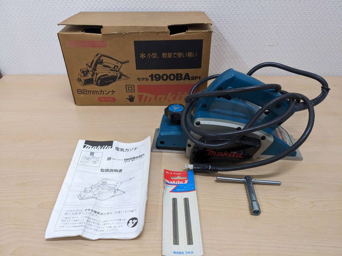 Yahoo!オークション - 中古品 makita 82mm Electric planer 1900BASP1 ...