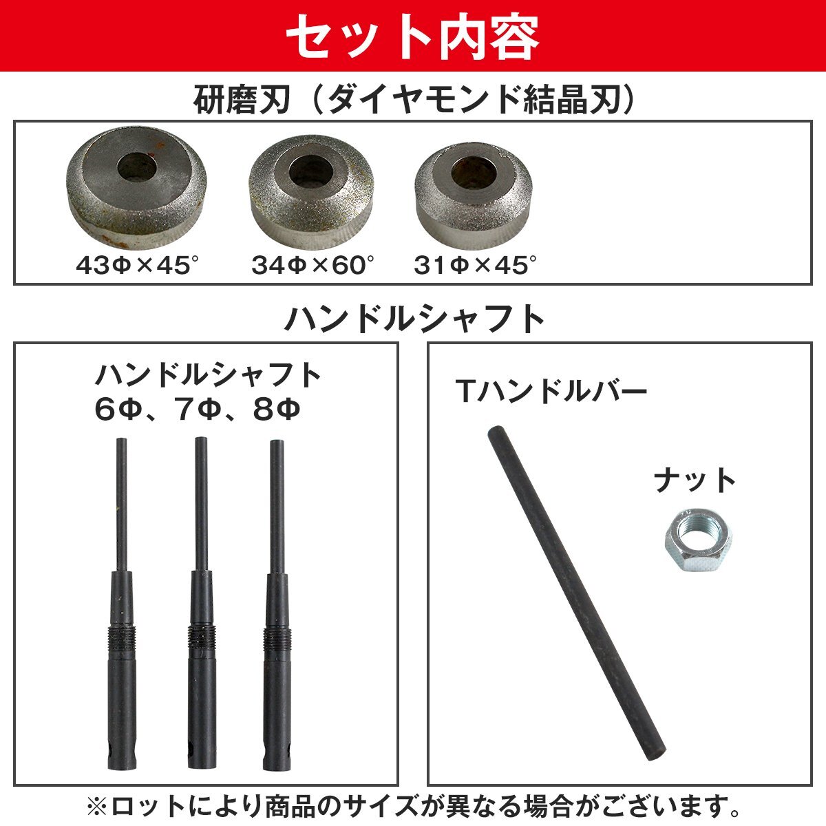 Yahoo!オークション - バルブシートカッター リーマー セット ステムφ...