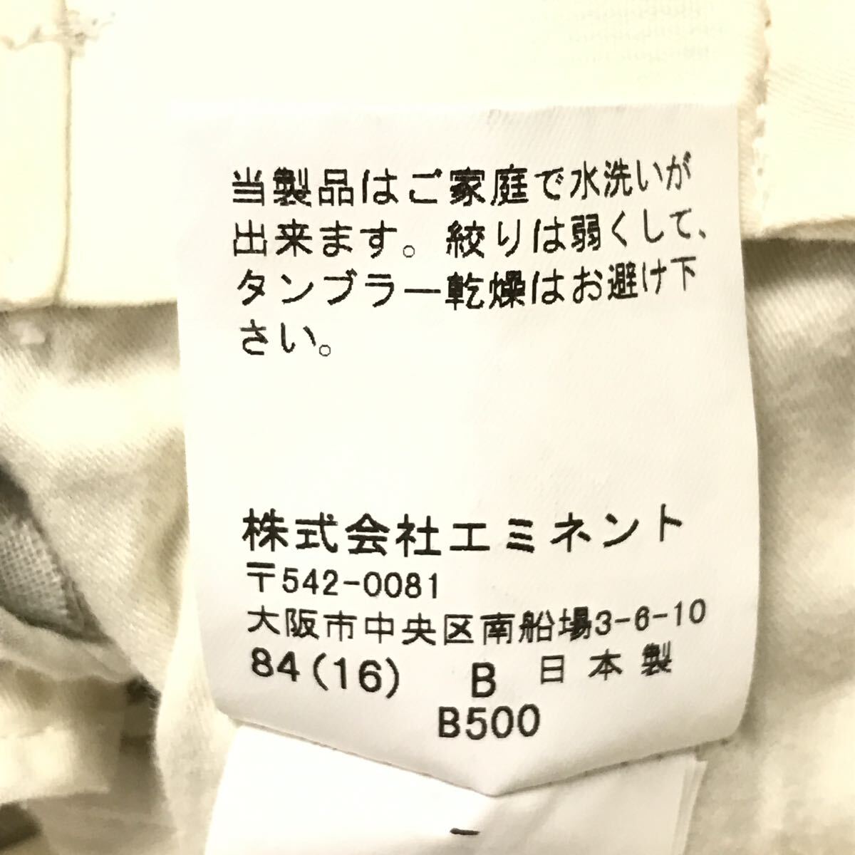 Yahoo!オークション - カシミヤ混 ハイクラス感 【DAKS】ダックス チノ...