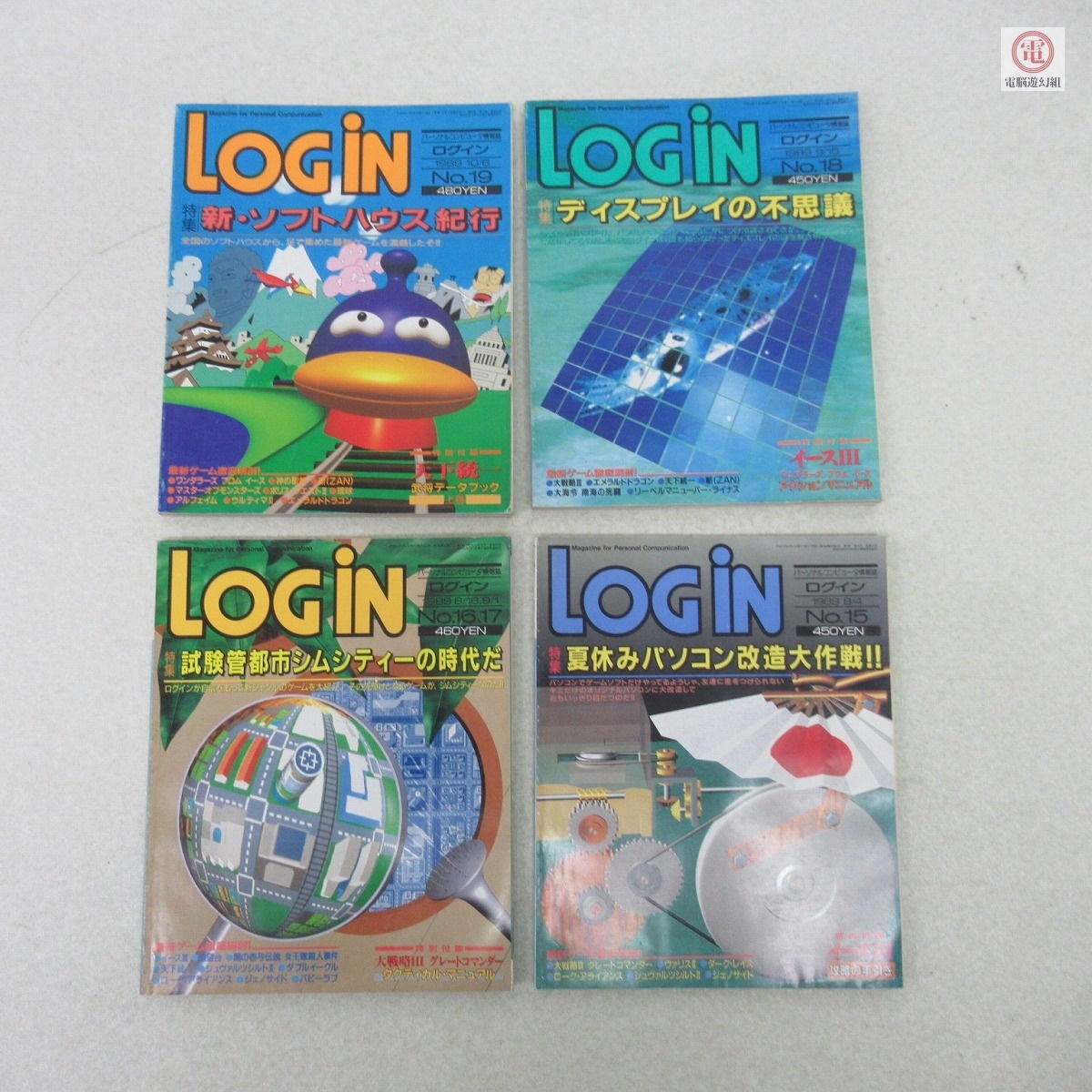 Yahoo!オークション - 雑誌 ログイン LOGiN 1989年 通年揃い まとめて...