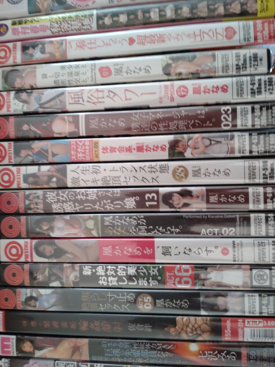 Yahoo!オークション - アダルト AV DVD まとめ売り 25本 おまけ付き