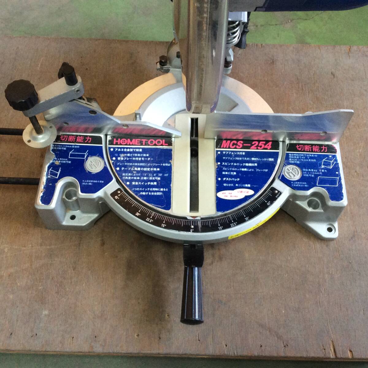 Yahoo!オークション - 【WH-9537】中古品 HOMETOOL ナカトミ 254mm 卓...