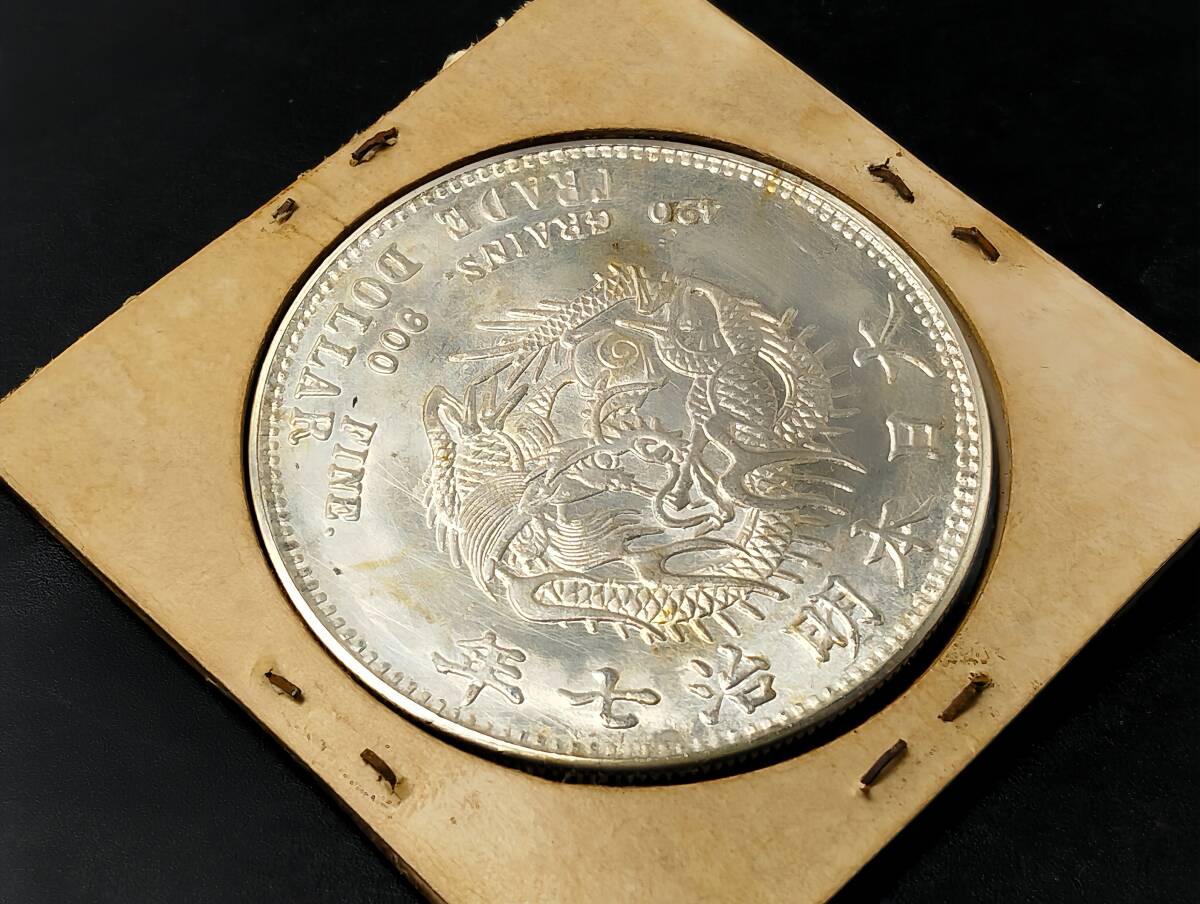 Yahoo!オークション - 入手困難 極美品 日本硬貨 明治時代 貿易銀 大日...