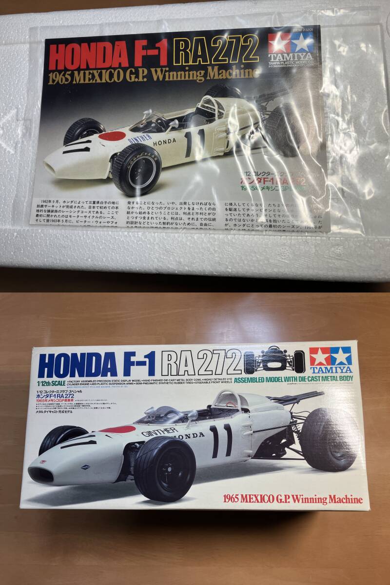 Yahoo!オークション - タミヤ 1/12 ホンダ F-1 RA272 1965年 メキシコG...