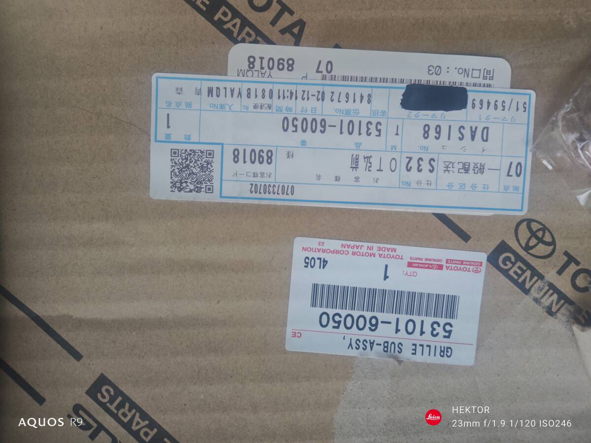 【樂淘letao】日本代購代標第一品牌－ランクル70 純正グリル 53101-60050