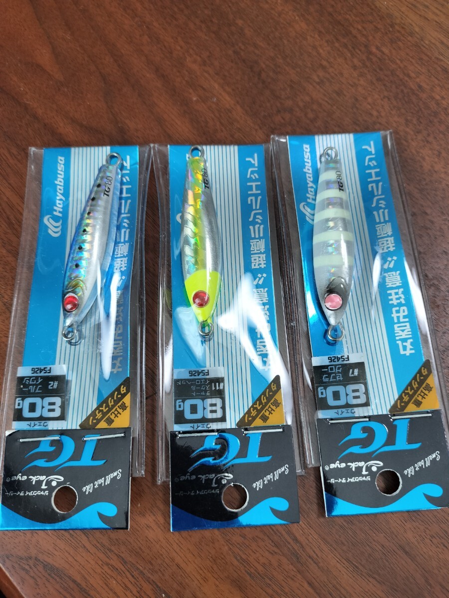 Yahoo!オークション - 新品未使用 ハヤブサ ジャックアイTG 80g 3個セ...