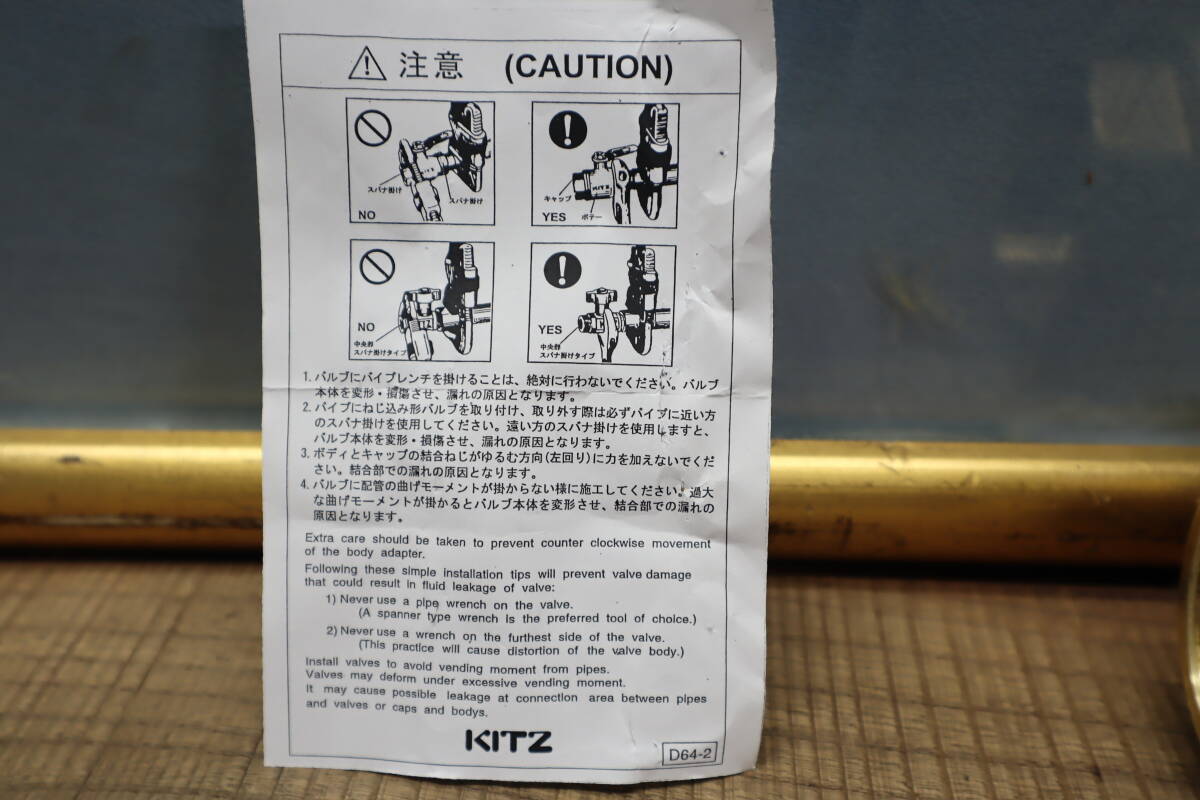 Yahoo!オークション - KITZ ボールバルブ600型 TT- ZE 2 （50...