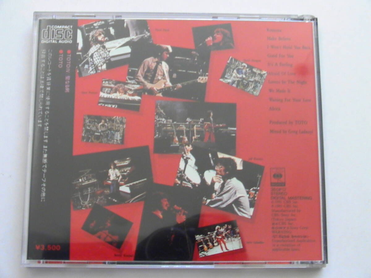 Yahoo!オークション - 旧打刻印体マトリクス【3500円盤】TOTO Ⅳ 聖な...