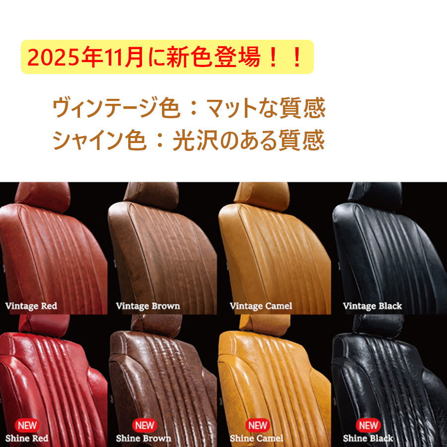 Yahoo!オークション - シートカバー Clazzio クラッツィオ VINTAGE ヴ...