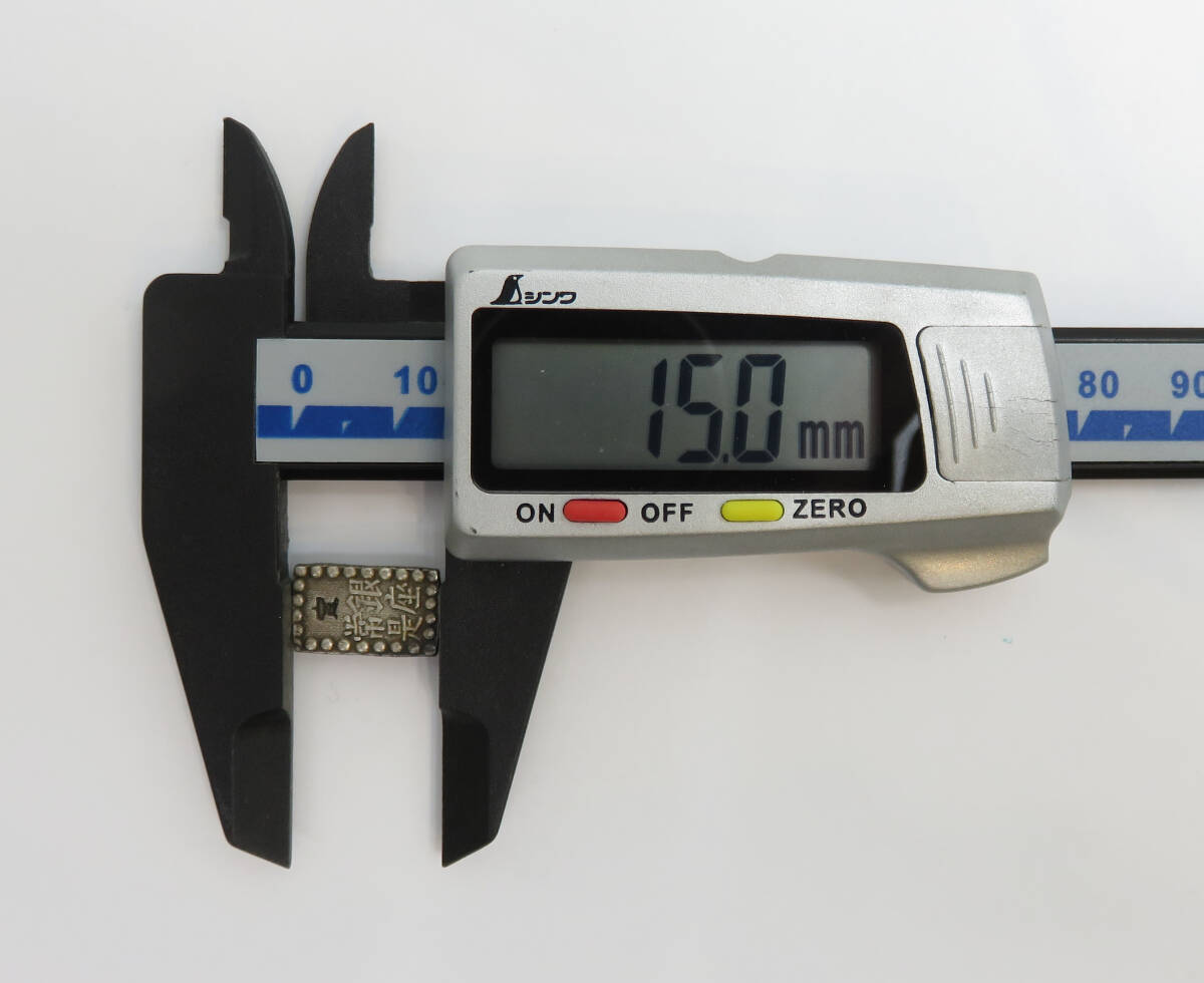 Yahoo!オークション - 古銭 一朱銀 銀座常是 重さ 約1.8g 詳細不明 現...