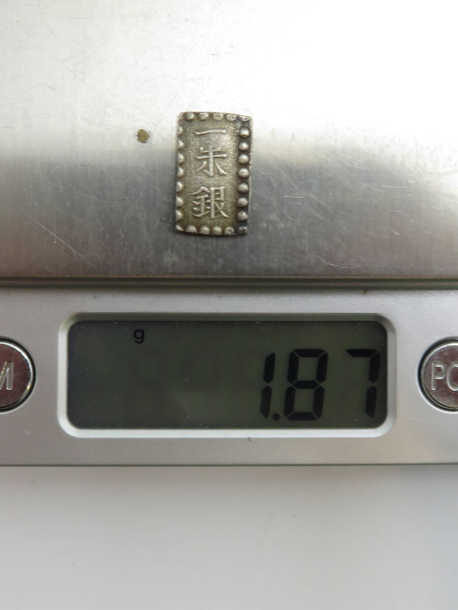 Yahoo!オークション - 古銭 一朱銀 銀座常是 重さ 約1.8g 詳細不明 現...