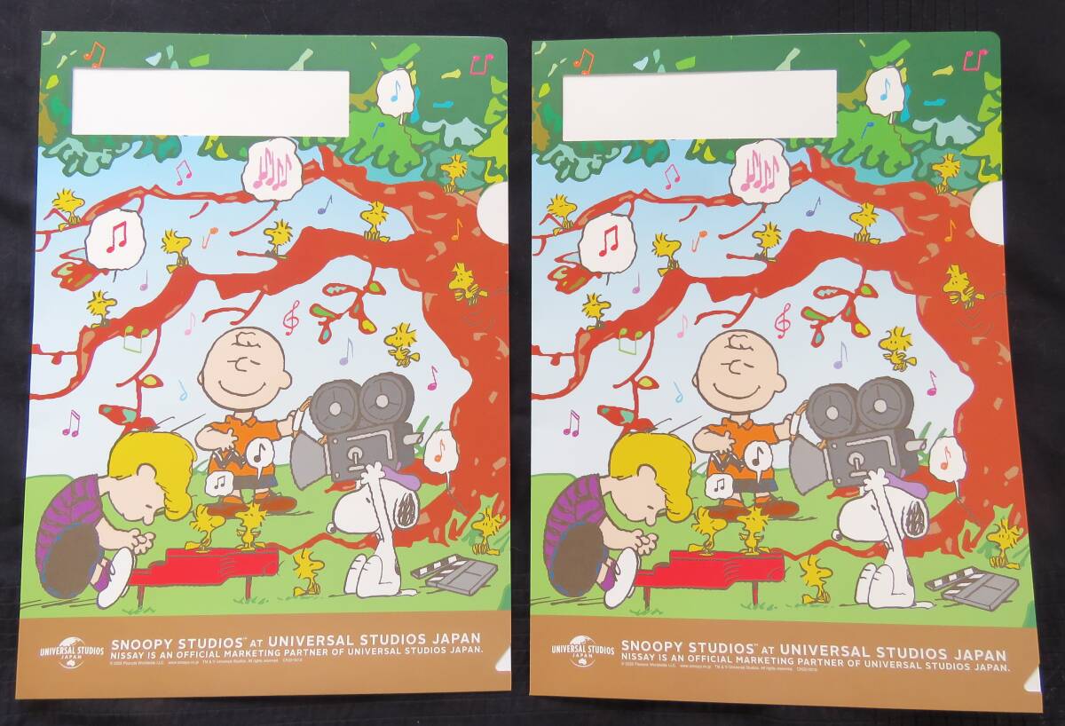 Yahoo!オークション - SNOOPY スヌーピー 紙製ファイル 【森の音楽隊】...
