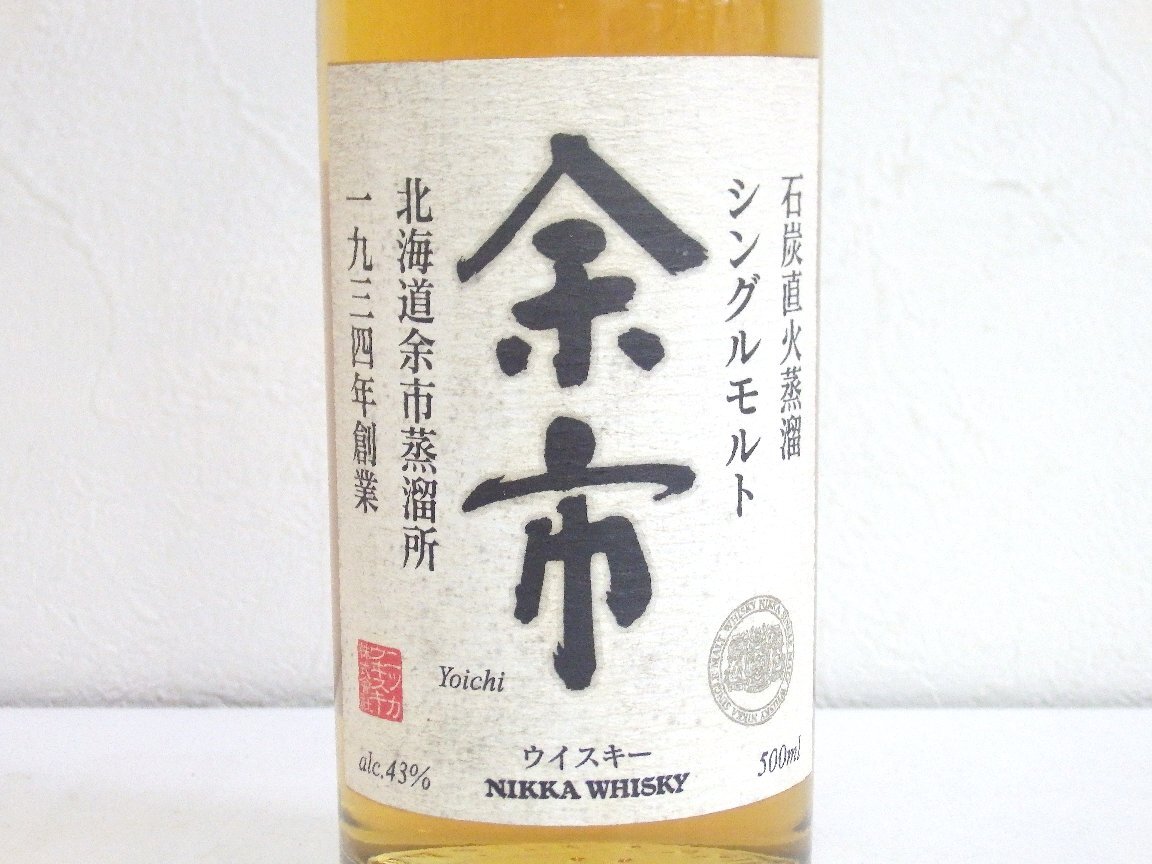 Yahoo!オークション - ニッカ 余市 石炭直火蒸溜 シングルモルト 500ml...