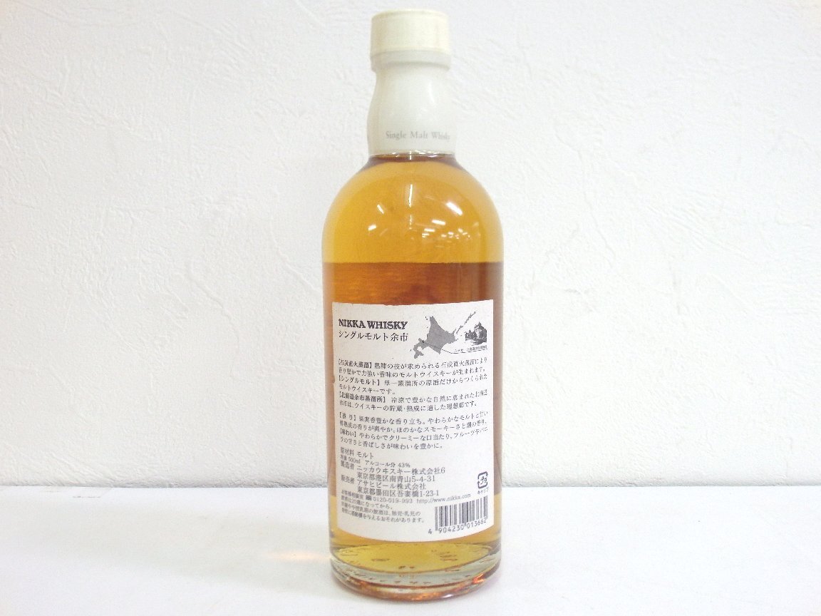 Yahoo!オークション - ニッカ 余市 石炭直火蒸溜 シングルモルト 500ml...