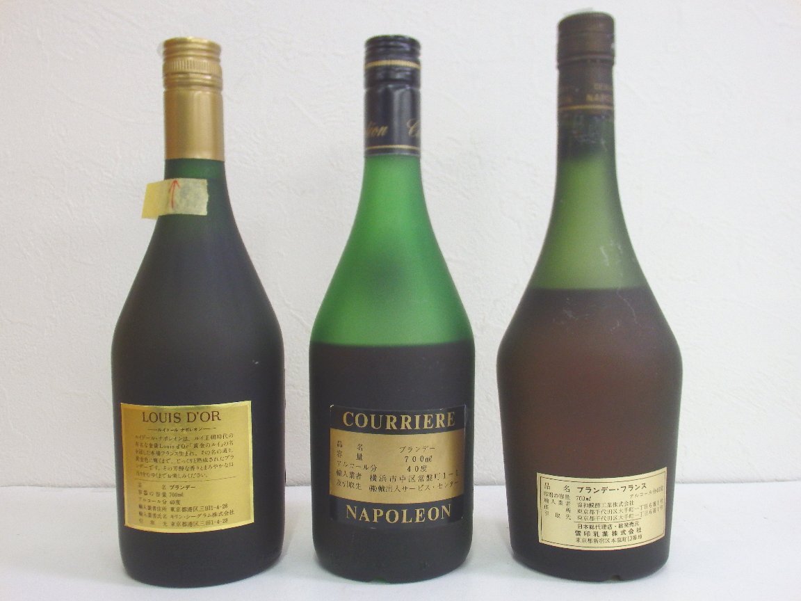 Yahoo!オークション - ブランデー 9本セット 訳アリ品