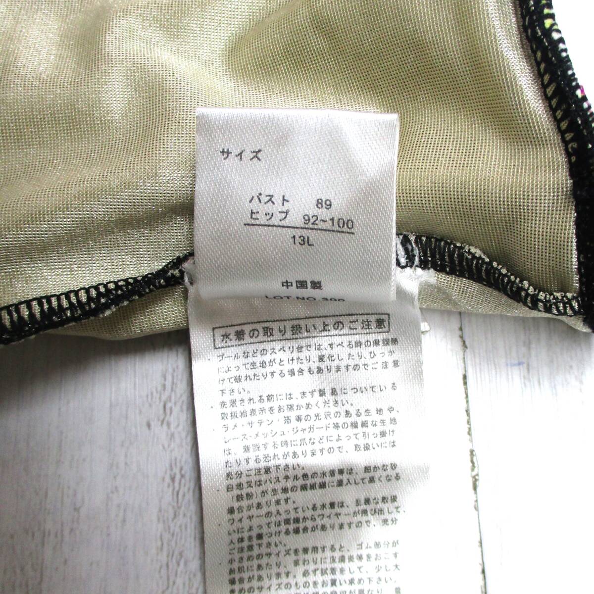 Yahoo!オークション - F0150 東京印 花柄 水着 ワンピース レディース ...