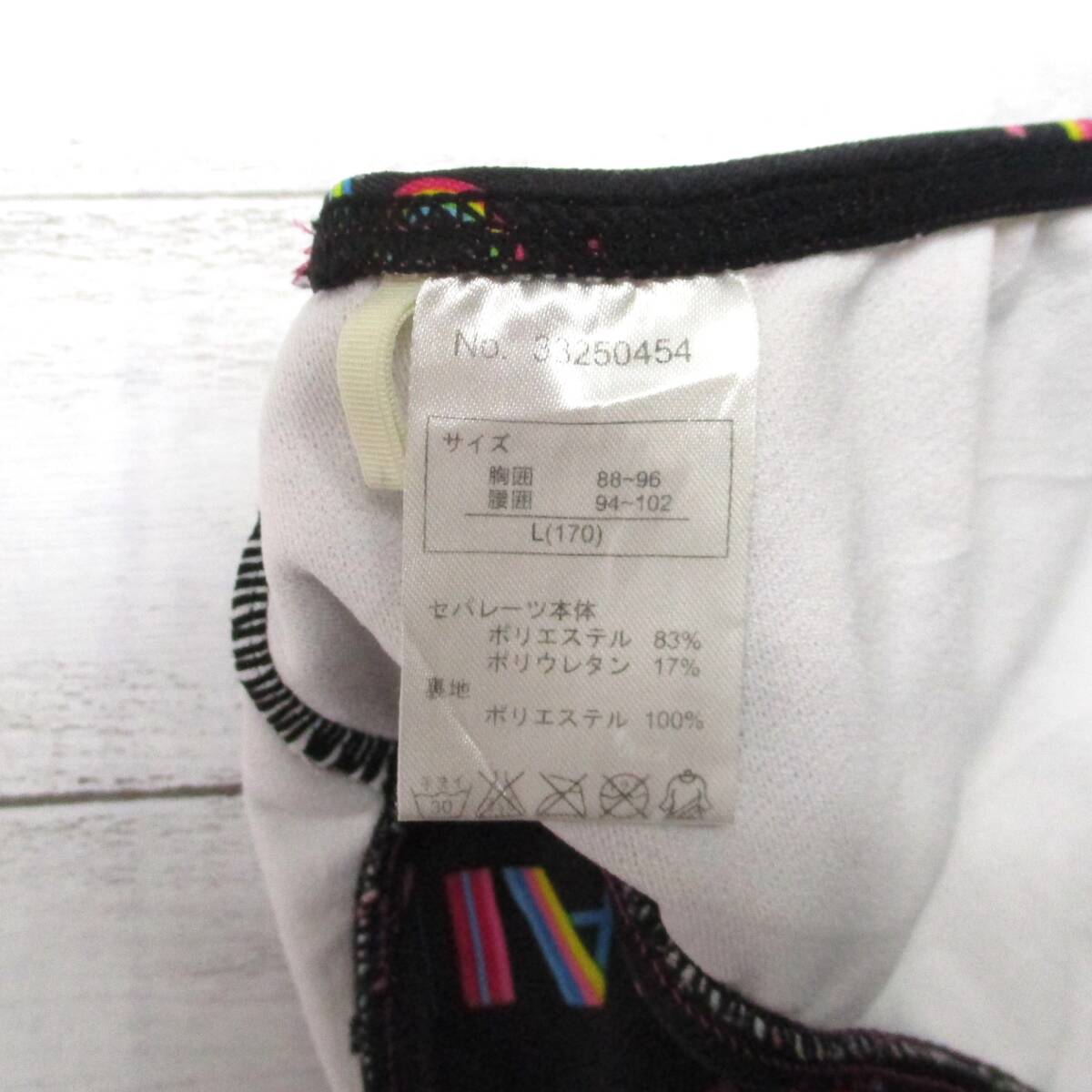 Yahoo!オークション - F0211 1円～ 訳あり ROCONAILS 水着 ボトム ビキ...