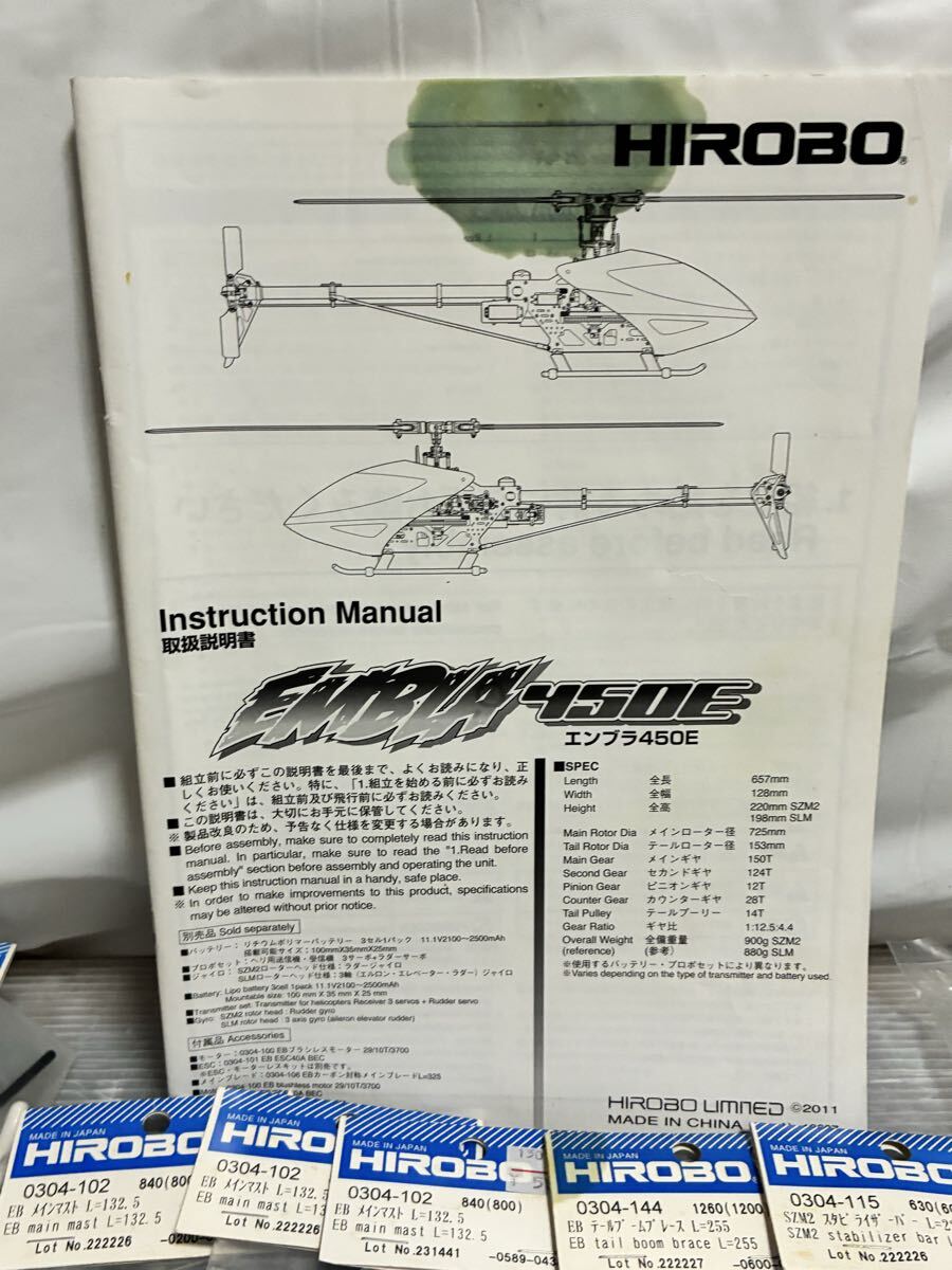 Yahoo!オークション - R174 未使用 ラジコン ヘリコプター ラジコンヘ...