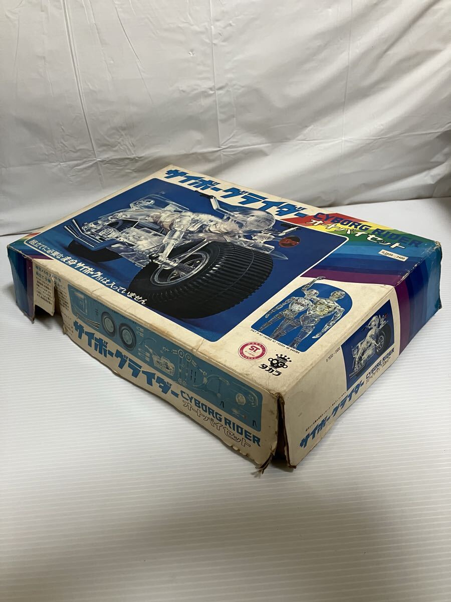 Yahoo!オークション - R313 TAKARA タカラ サイボーグライダー オート...