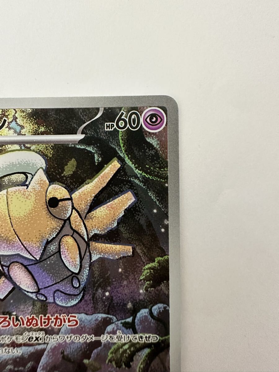 同梱可 ポケモンカード メガシンフォニア M1S ヌケニン 072/063 AR ポケカ ポケットモンスター(中古)のオークション落札情報